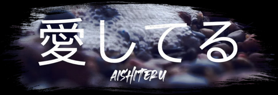 Aishiteru Meaning: Japanese Deep Love Expression Guide